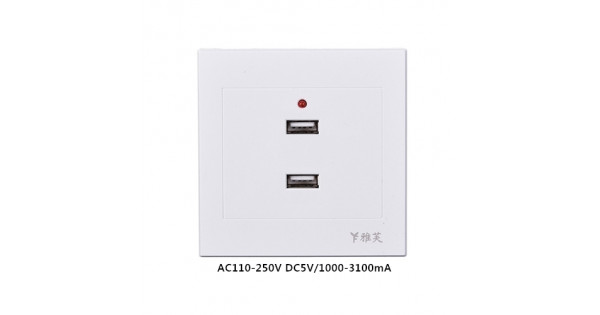 Dual USB 5V/3.5A Wall Socket Charger Outlet Panel