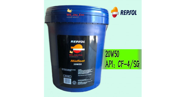 18 LITER REPSOL 20W50 DIESEL ENGINE OIL