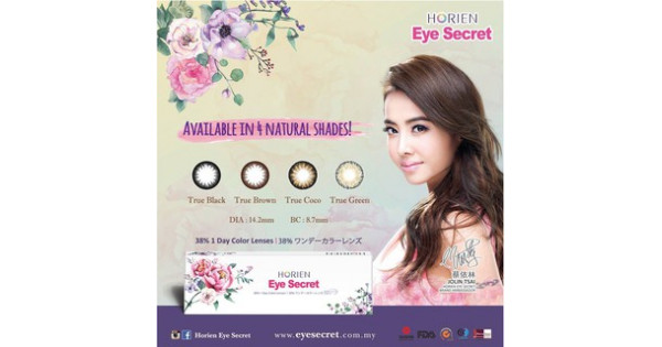 Horien Daily Colour Lens (10pcs/box )