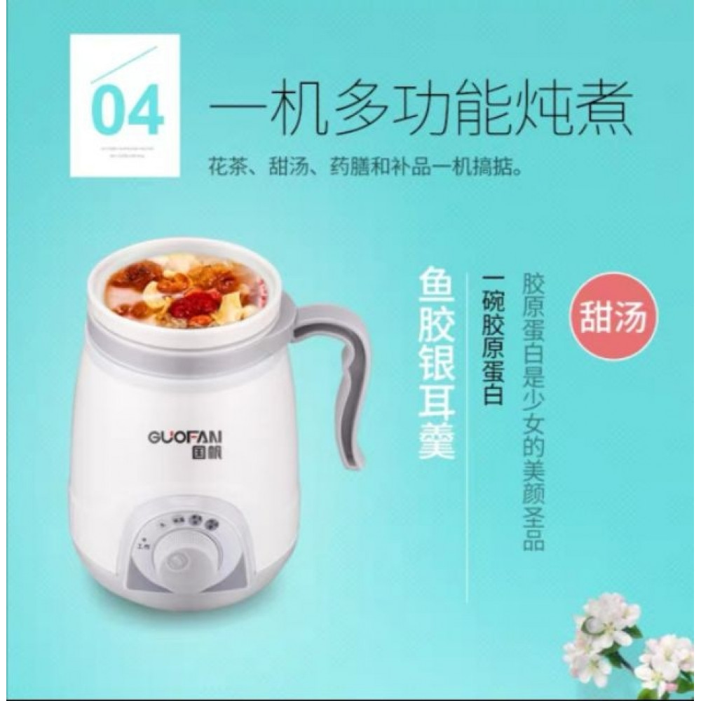 Mini Healthy Pot Multi-function Pot 400ml 养生杯
