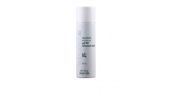 Amway ALLANO Hand & Body Lotion Amway ALLANO Hand & Body Lotion
