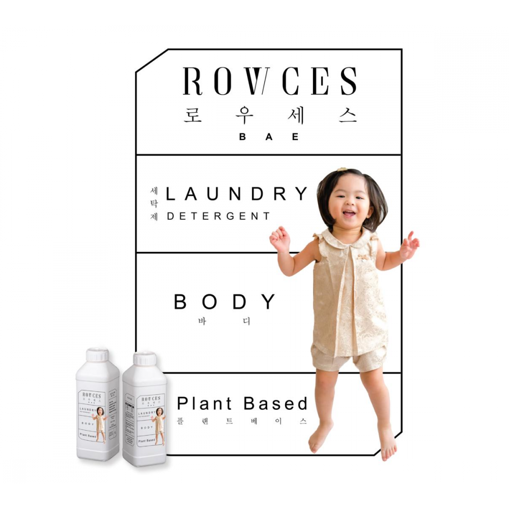 ROWCES Bae Laundry Detergent