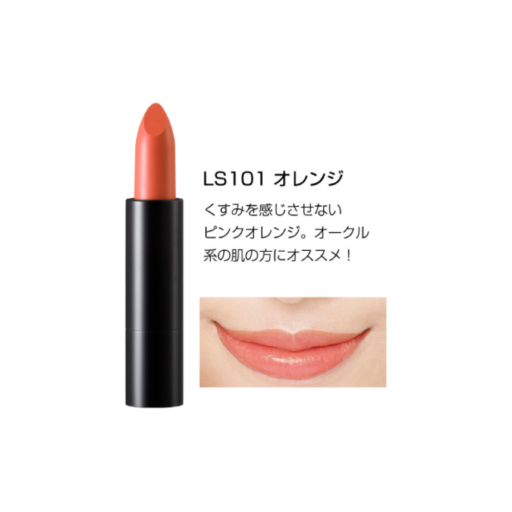 MC Collection Creamy Lipstick