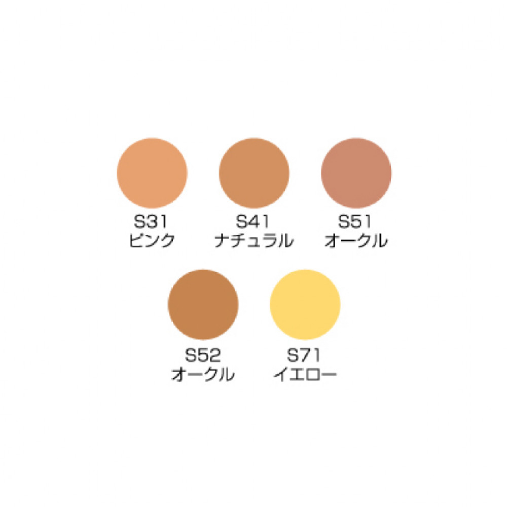 Octard Cover Foundation