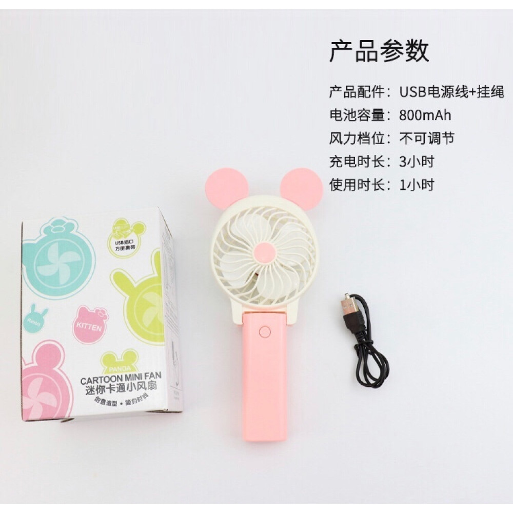 Mini Handy USB Folding Charging Fan Portable Cute Rabbit Mute Handheld ...