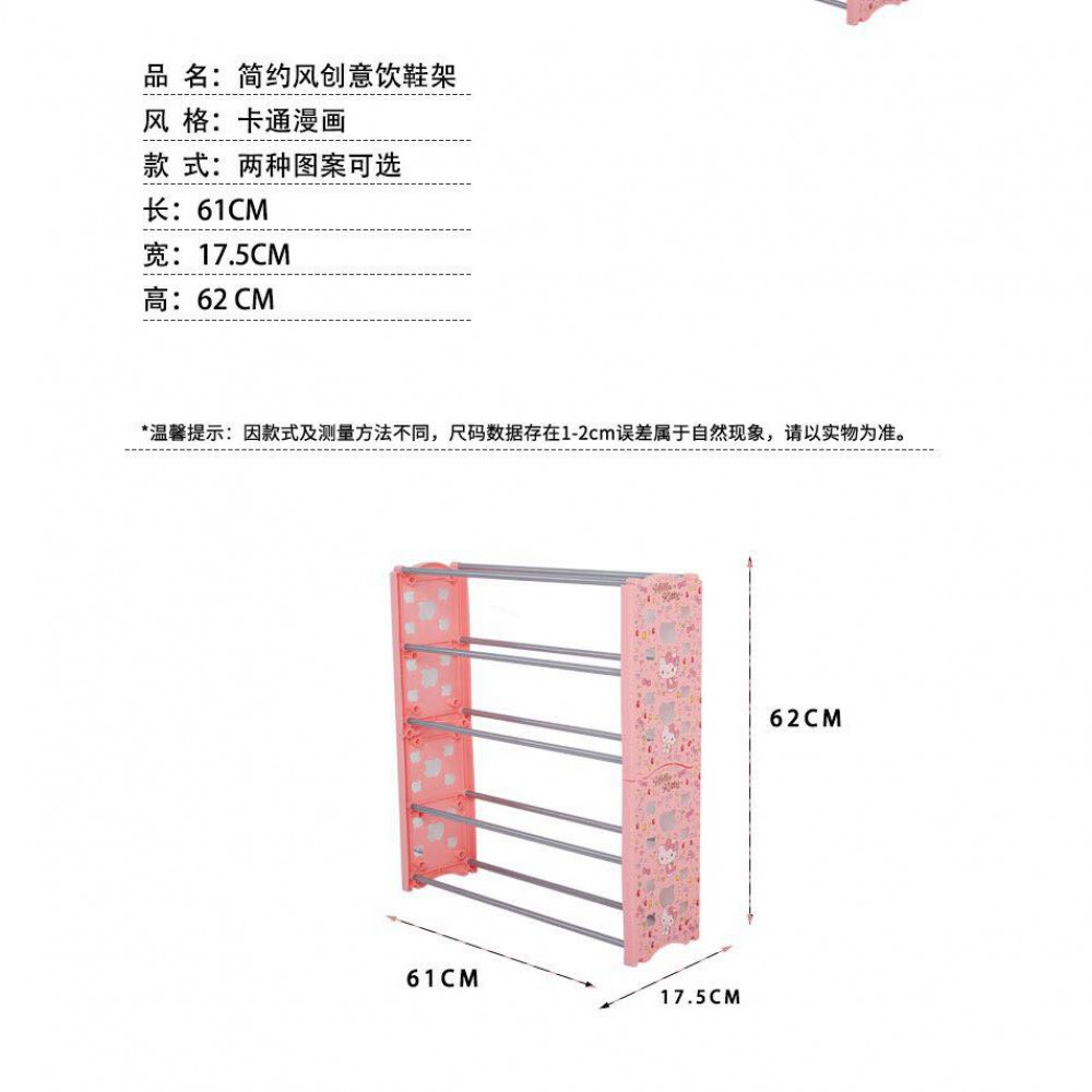 Hello Kitty Stainless Steel Multilayer Shoe Rack Simple Household Ready ...