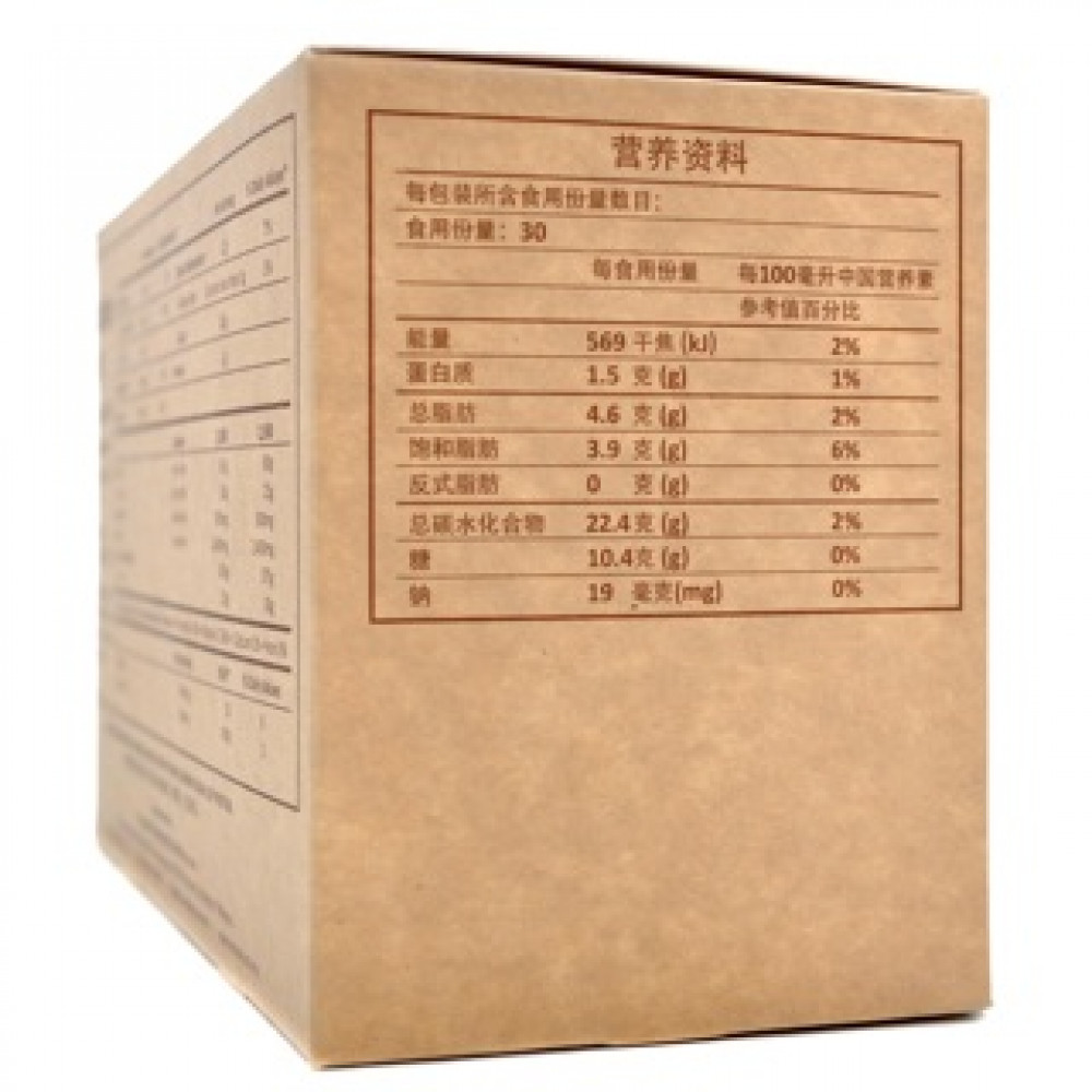 [Twin Pack] YES NATURAL Brown Rice Coffee (30g x 18 sac) X 2 Boxes ...