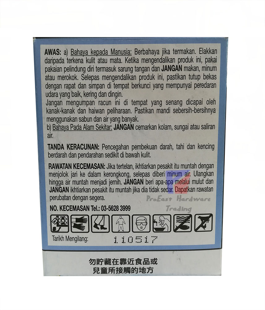 Storm-Rat killer/Racun tikus/老鼠药-250G